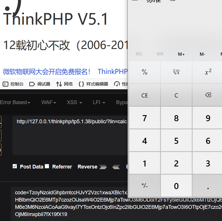 thinkphp5.1.x~5.2.x版本反序列化链挖掘分析_thinkphp v5.1.38 漏洞-CSDN博客