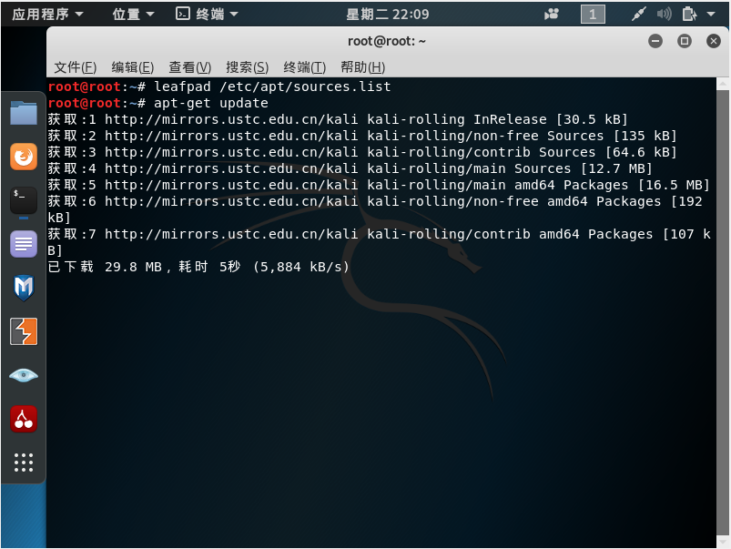 Kali Linux换更新源及更新软件和系统教程_kali更新安装源-CSDN博客