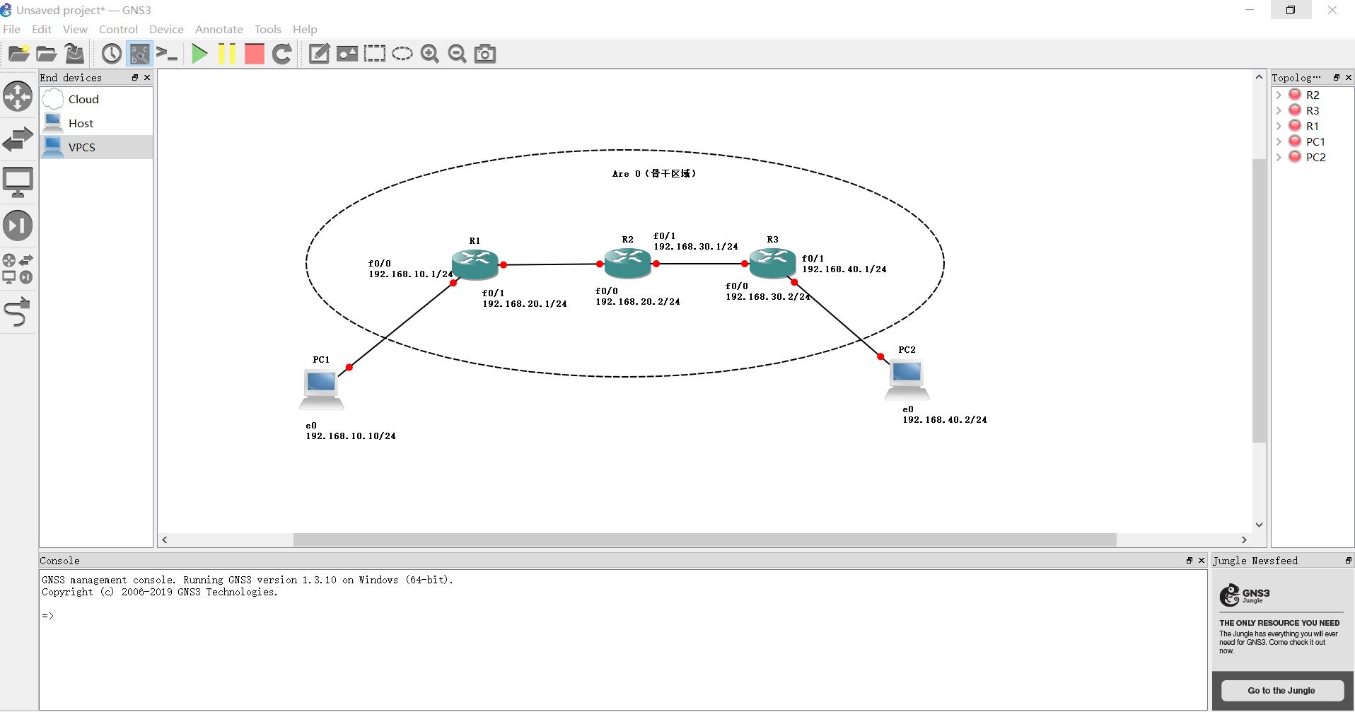 GNS3实验：OSPF单区域配置_gns3 ospf配置-CSDN博客