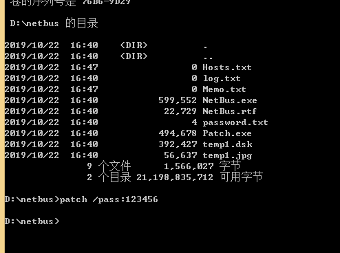 实验：通过NetBus了解计算机病毒及恶意代码及其防范-CSDN博客
