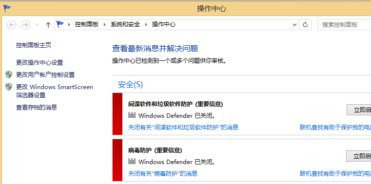 实验：通过NetBus了解计算机病毒及恶意代码及其防范-CSDN博客