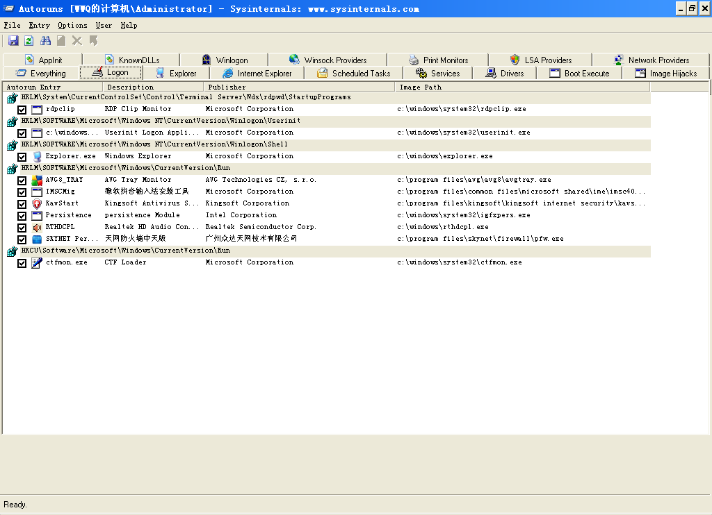 实验：通过NetBus了解计算机病毒及恶意代码及其防范-CSDN博客