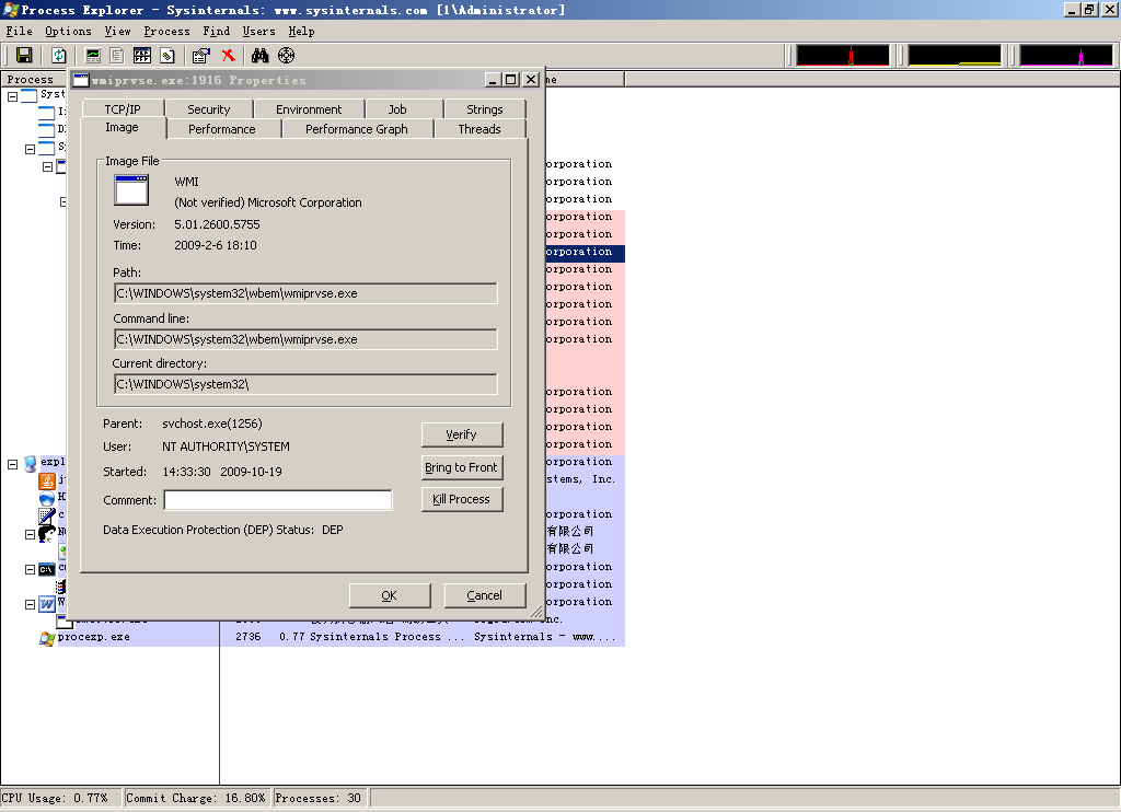实验：通过NetBus了解计算机病毒及恶意代码及其防范-CSDN博客
