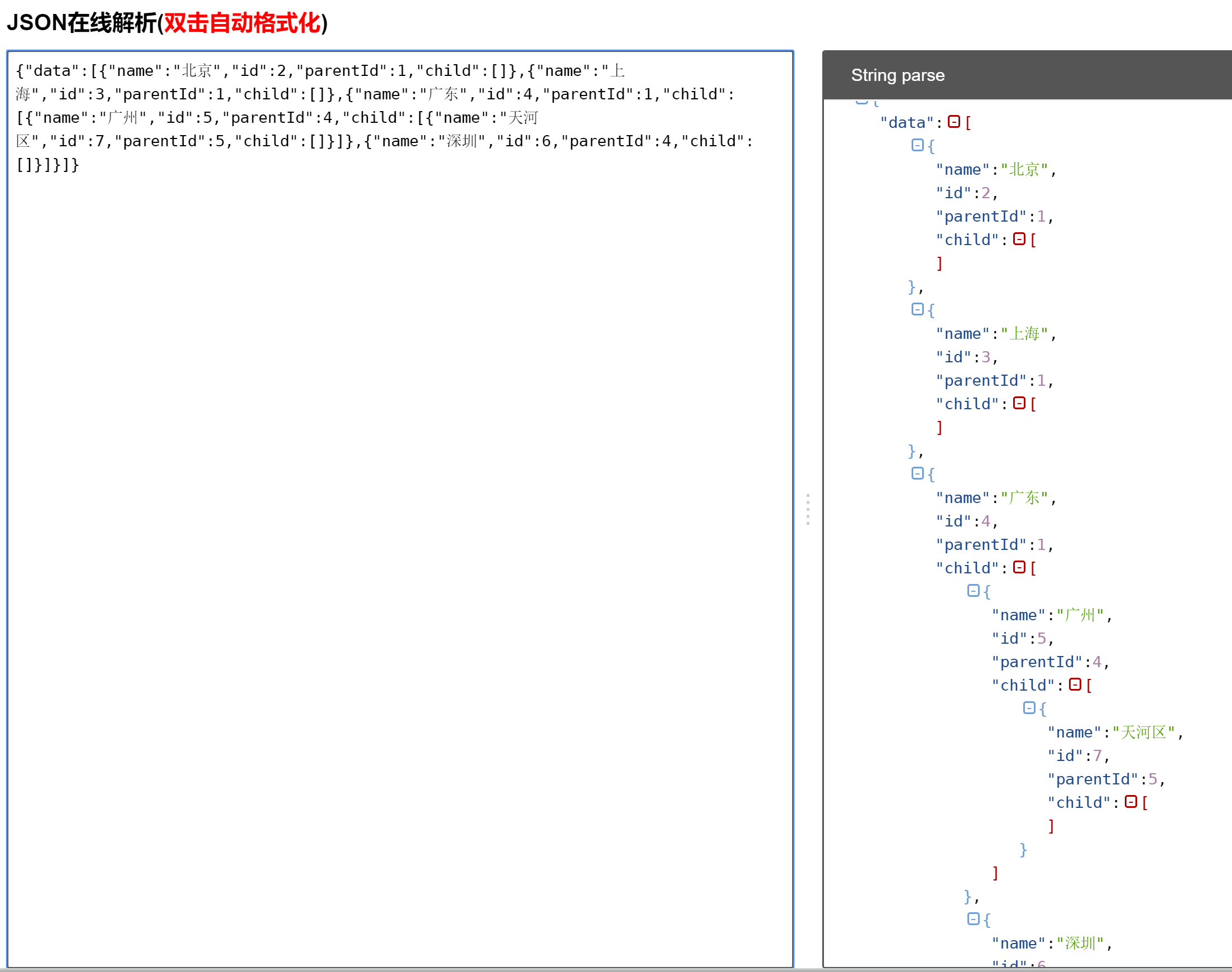 Java后端组装树形结构数据_树形列表后台怎么写-CSDN博客
