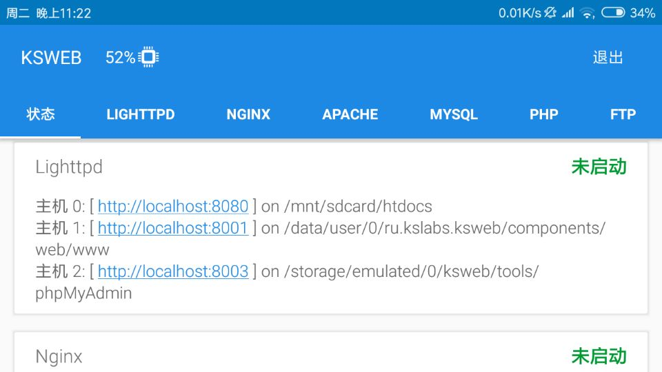 KsWEB以及Termux使用,把项目部署到手机上运行_ksweb部署java-CSDN博客