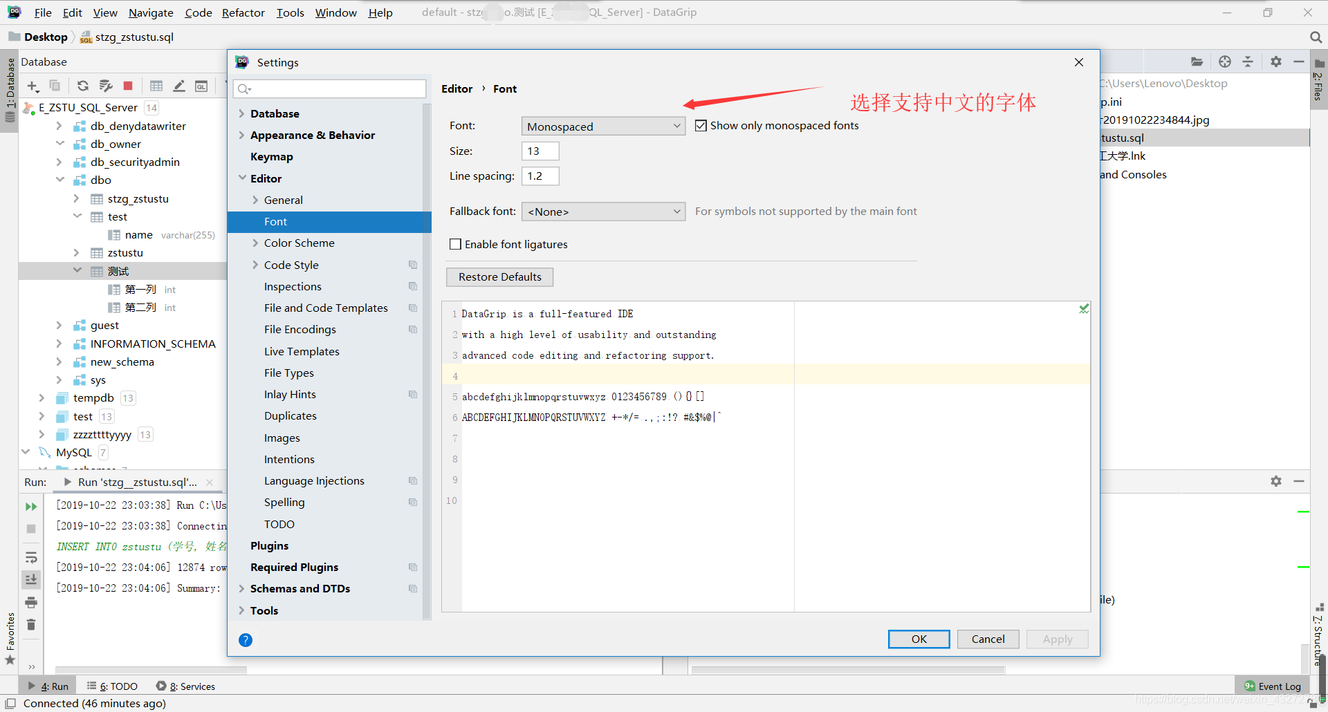 Datagrip 201925 —— 中文列名字段名columns Name乱码问题解决方案jetbrains Datagrip使用中文字段乱码 Csdn博客