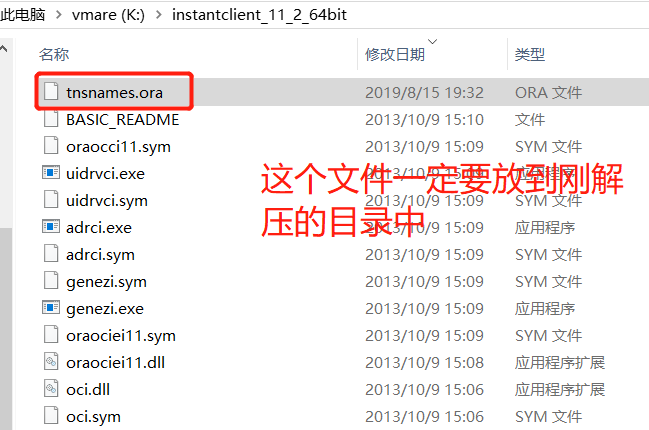 win10环境中32位和64位 oracle客户端共存的方法、附带Pycharm2019.2.2激&&活方法_windown10 32位 ...