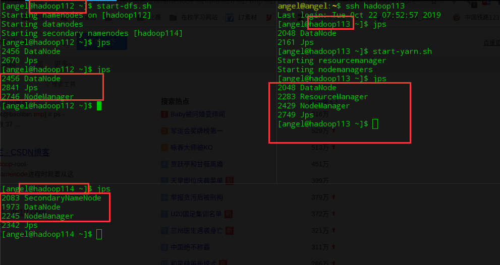 hadoop-3.2.1完全分布式配置 和 群起集群,50070改成了9870端口_9870与50070-CSDN博客