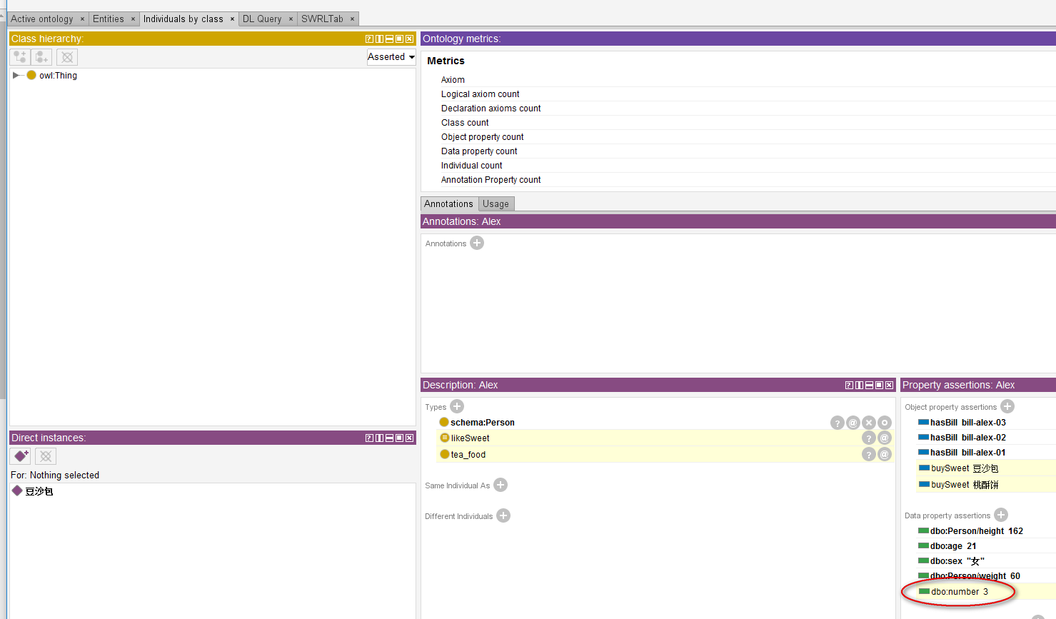 Protege reasoner 推理机 datatype问题分析_huangzhuoyu73的博客-CSDN博客