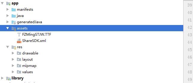 Android 设置字体样式_android字体样式-CSDN博客