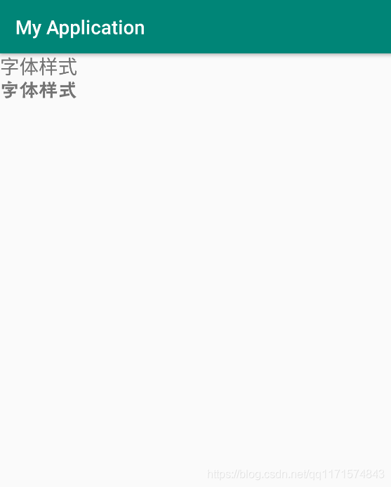 Android 设置字体样式android字体样式 Csdn博客