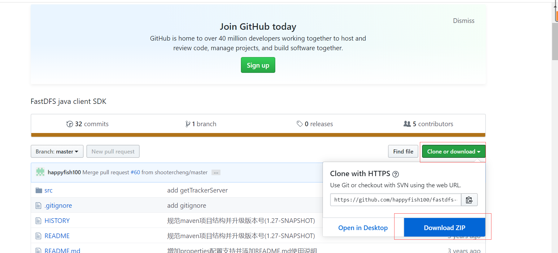 java: 程序包org.csource.fastdfs不存在 错误解决-CSDN博客