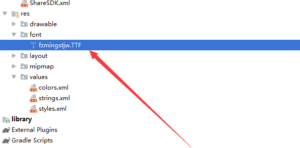 Android 设置字体样式android字体样式 Csdn博客 