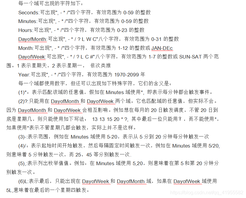 定时任务 Cron表达式cron 每周日凌晨6点执行 Csdn博客