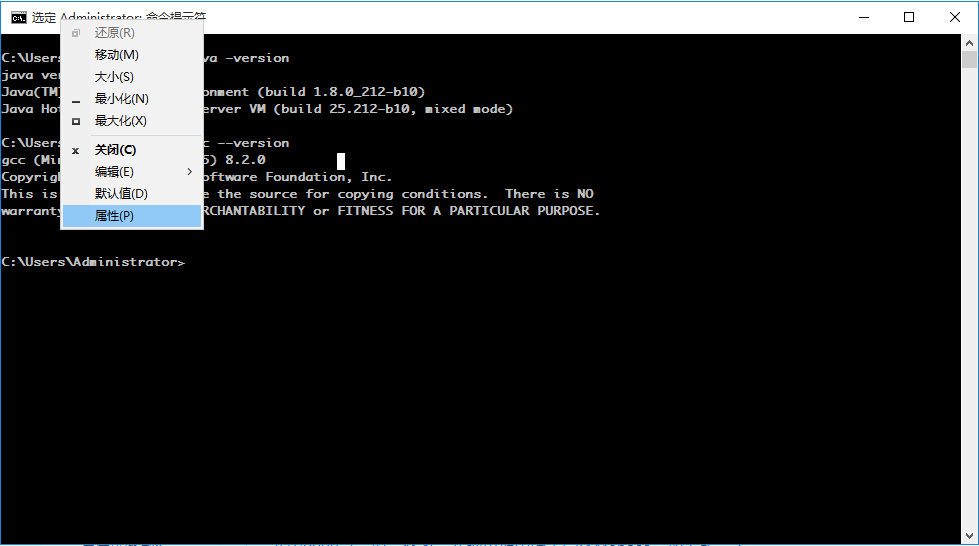 windows修改cmd命令行字体-CSDN博客