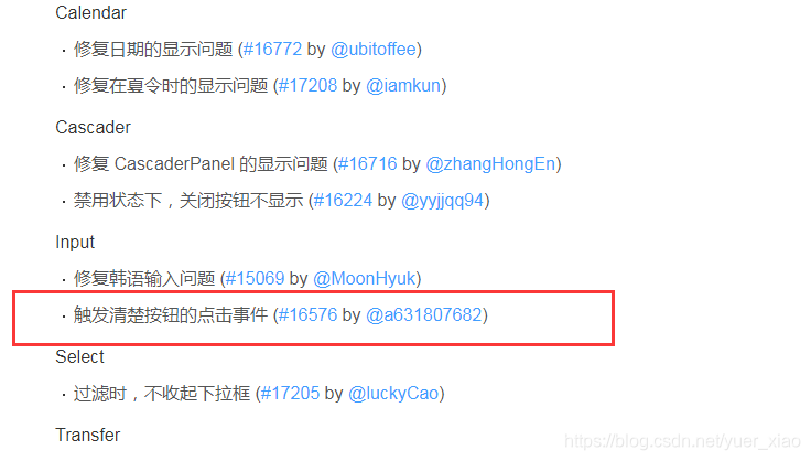 解决element中input组件触发事件失效的问题给element表单赋值不会触发input 的input事件 Csdn博客