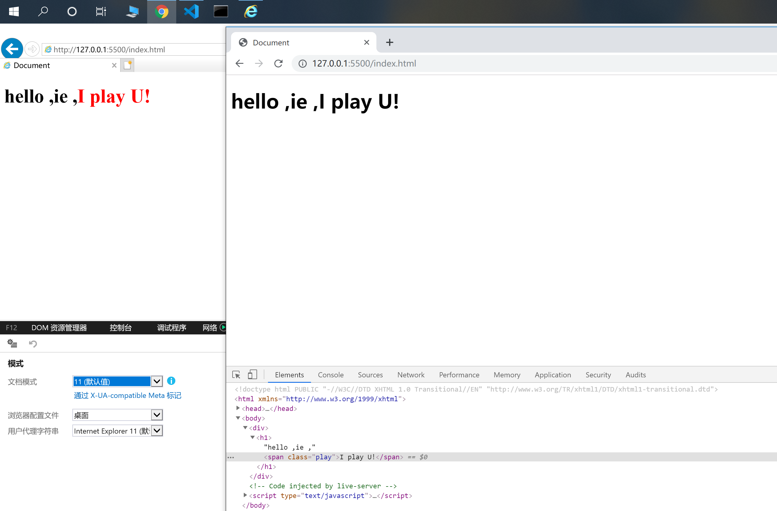 [if IE] 在IE10 或者是 IE11以及以上 中无效的解决方案-CSDN博客