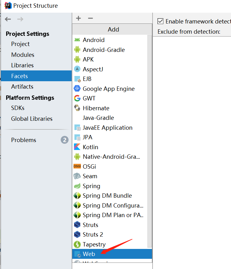 【idea基础知识】project structure中没有web 或没有spring_idea导入springboot 项目 在项目结构中不显示spring跟web-CSDN博客