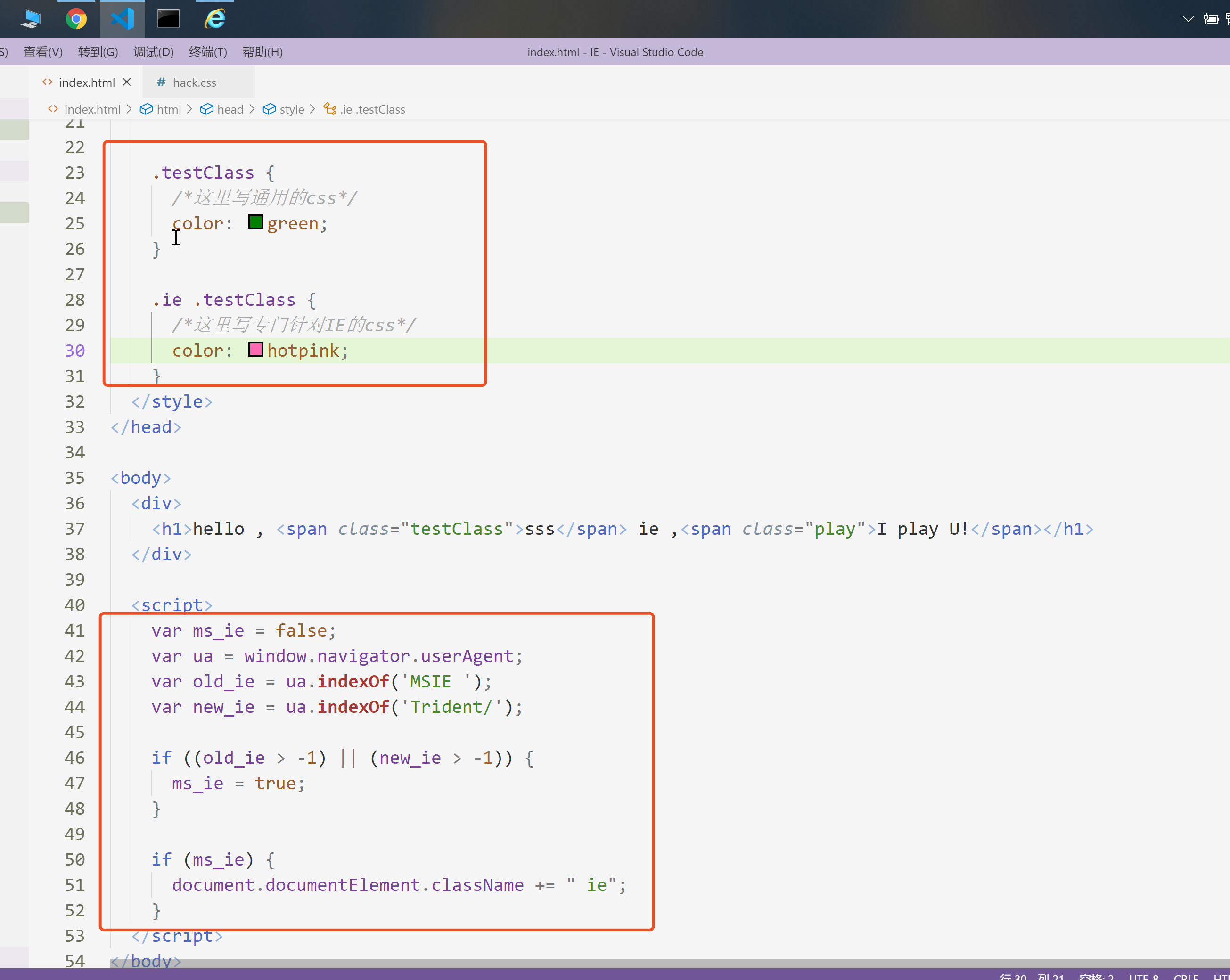 [if IE] 在IE10 或者是 IE11以及以上 中无效的解决方案-CSDN博客
