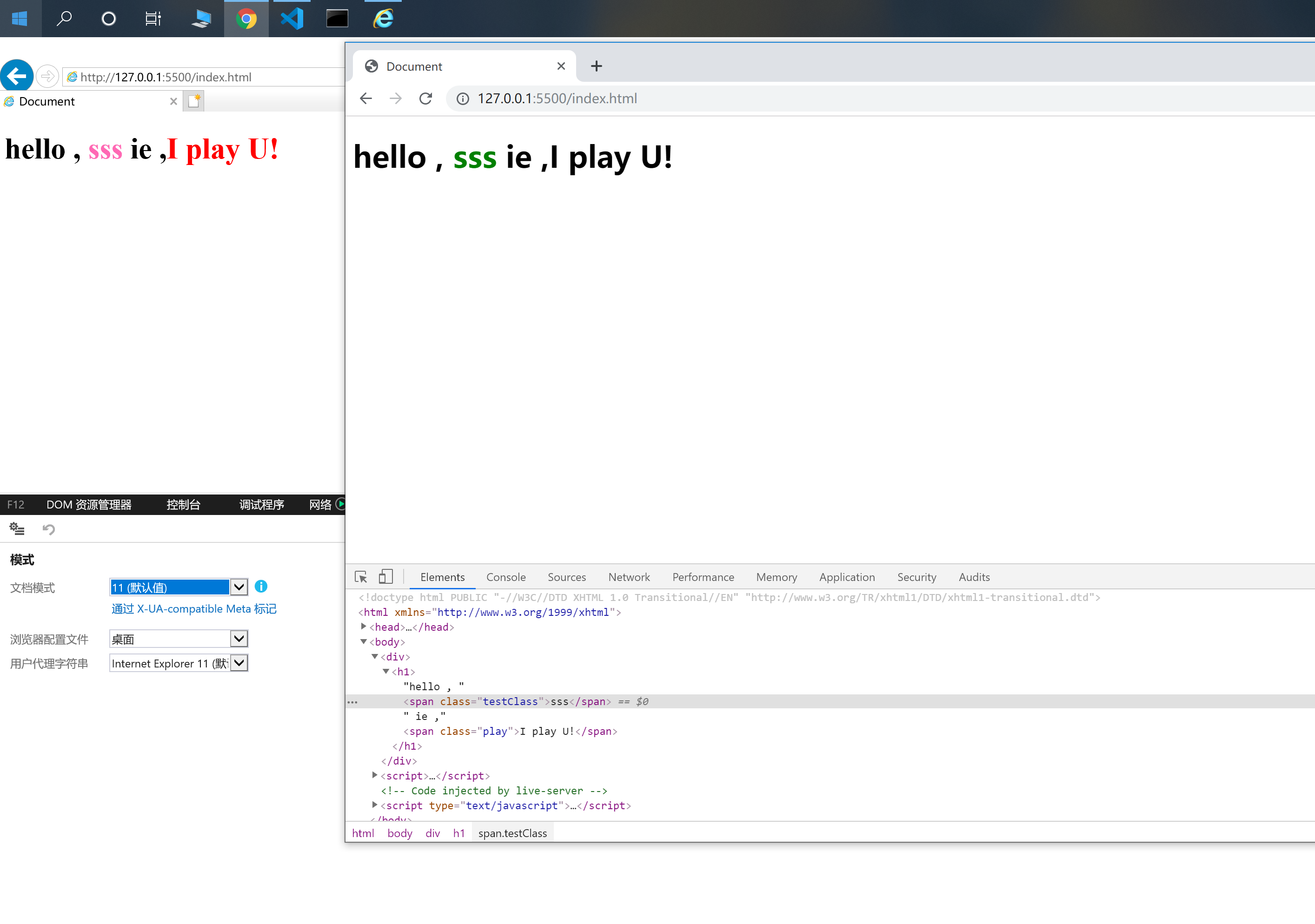 [if IE] 在IE10 或者是 IE11以及以上 中无效的解决方案-CSDN博客