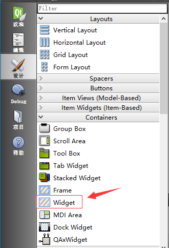 利用Qt的QGraphicsDropShadowEffect实现无边框窗口阴影效果_qgraphicsdropshadoweffect 宽度 ...
