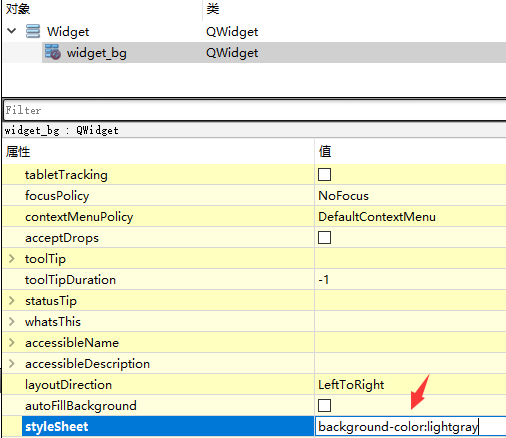 利用Qt的QGraphicsDropShadowEffect实现无边框窗口阴影效果_qgraphicsdropshadoweffect 宽度 ...