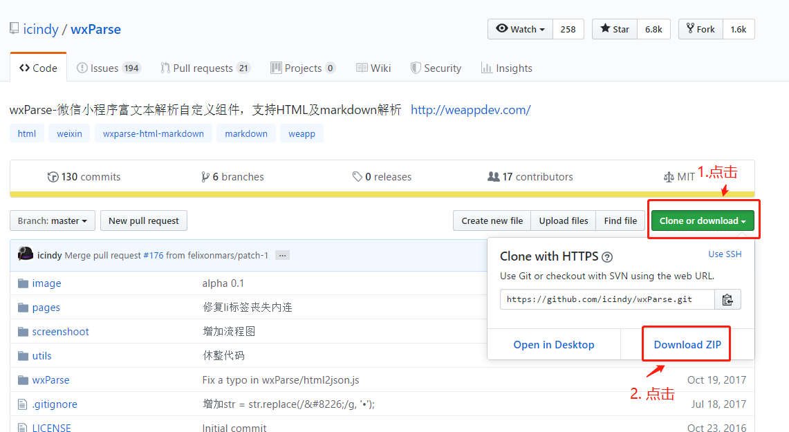 微信小程序 -- 插入html代码_微信小程序里怎么放入自己代码链接-CSDN博客