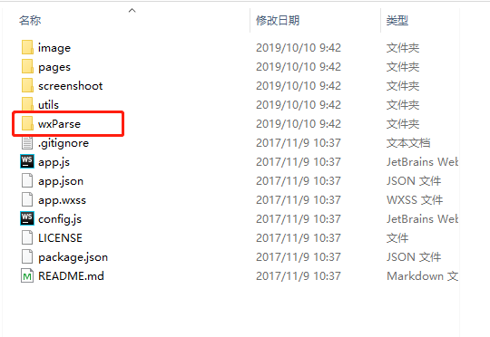 微信小程序 -- 插入html代码_微信小程序里怎么放入自己代码链接-CSDN博客