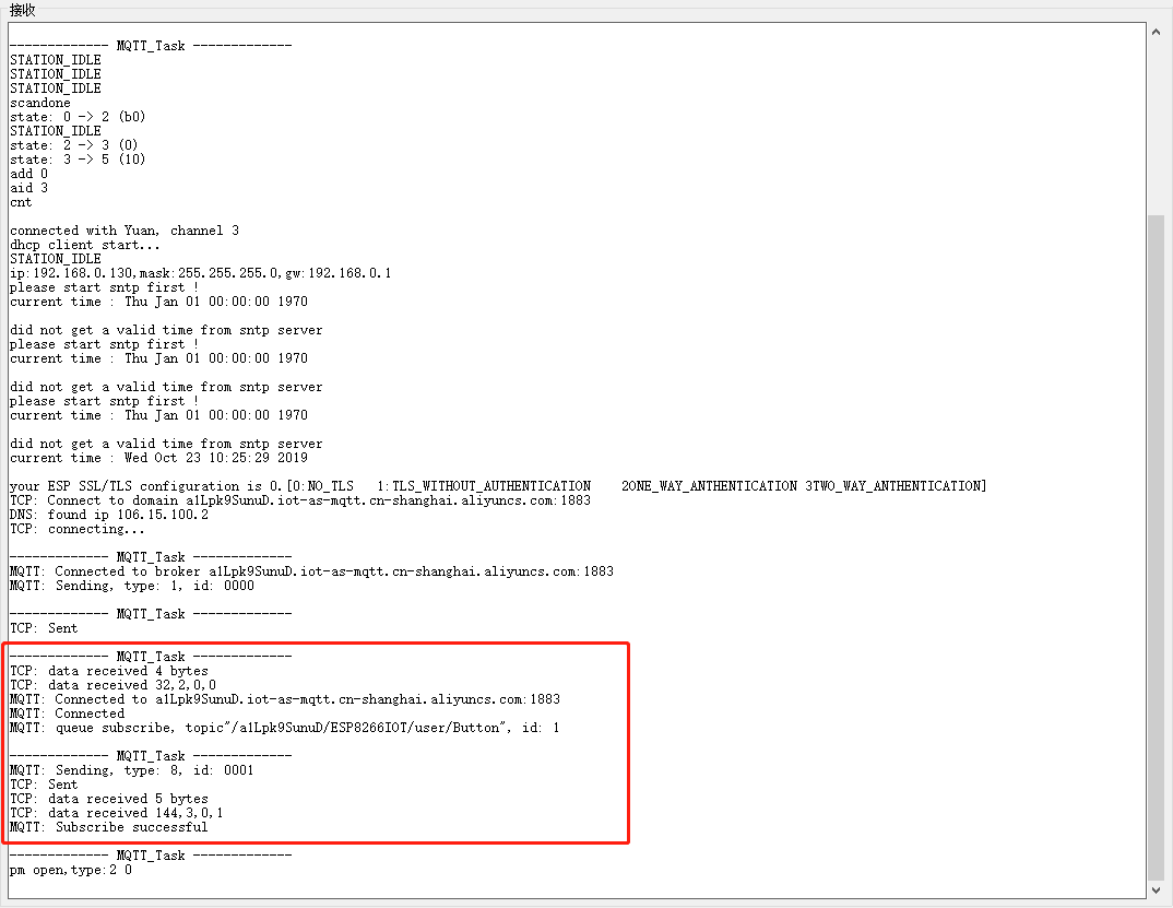 ESP8266接入阿里云物联网平台全过程_esp8266接入阿里物联网_DGJ_Code_1024的博客-CSDN博客