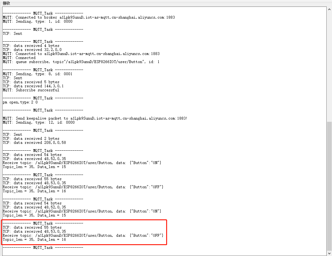 ESP8266接入阿里云物联网平台全过程_esp8266接入阿里物联网_DGJ_Code_1024的博客-CSDN博客