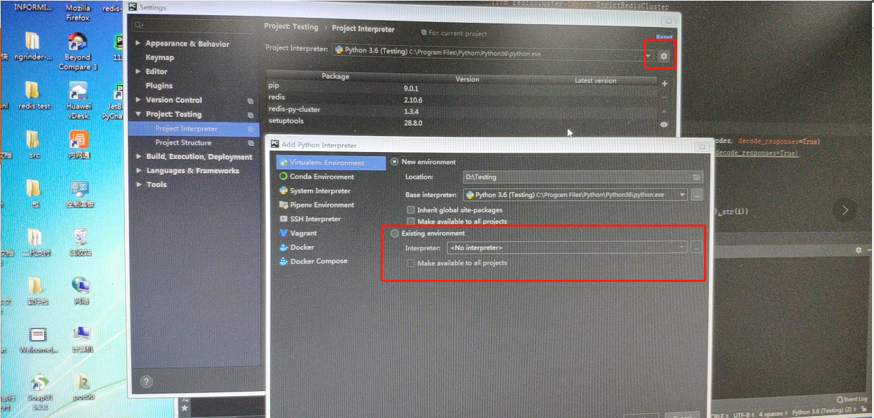 Pycharm运行Environment location diretory is not empty解决方法及redis/RedisCluster模块Error解决办法 ...