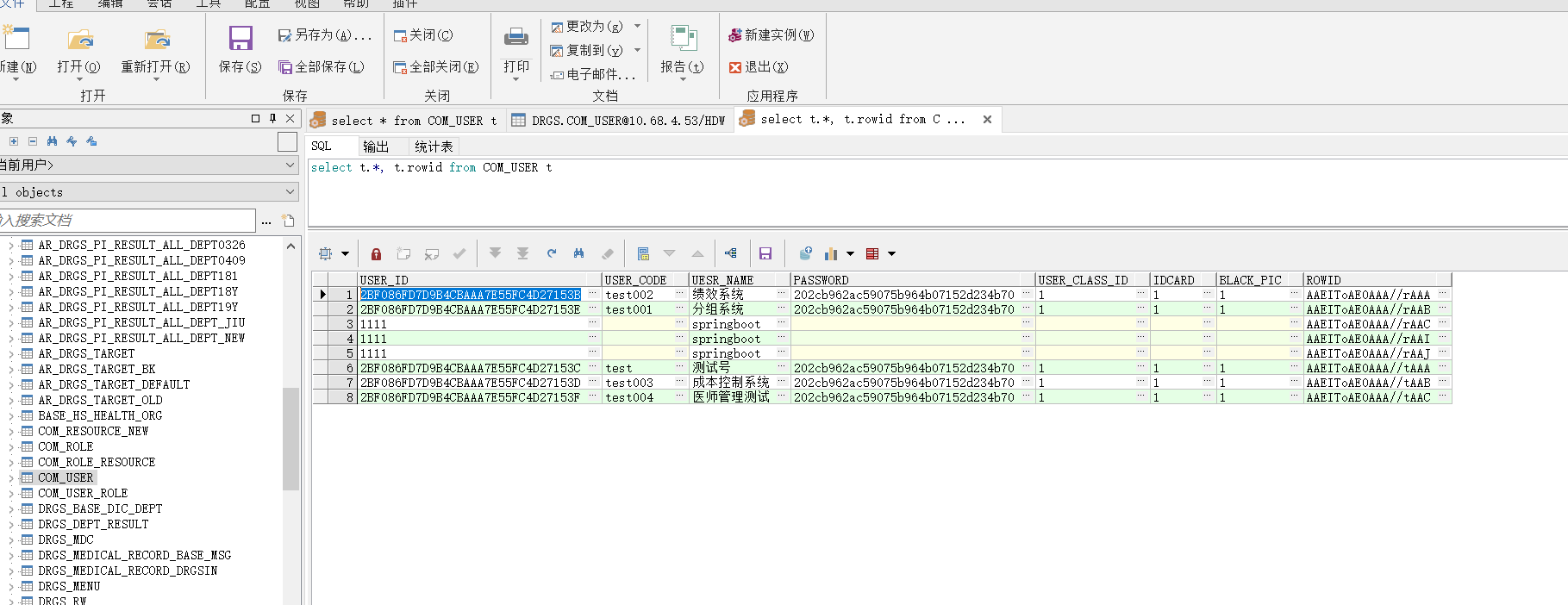 eclipse整合springboot整合mybatis oracle 详细教程_eclipse 配置springboot oracle 教程-CSDN博客
