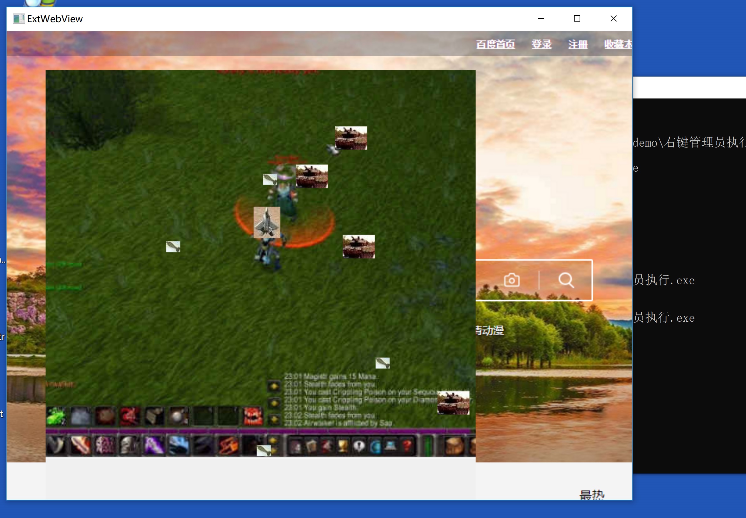 让CEF框架支持 COM/ActiveX控件_cefsharp启用activex-CSDN博客