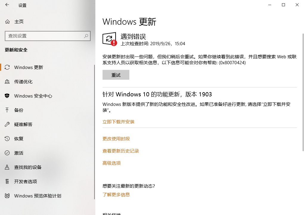 关于关闭（或禁止）windows 10/ windows 11系统更新解决方案_sc delete wuauserv-CSDN博客