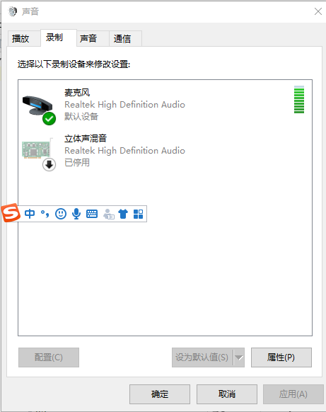用python来录制扬声器的发音没有立体声混音 Python如何内录 Csdn博客 