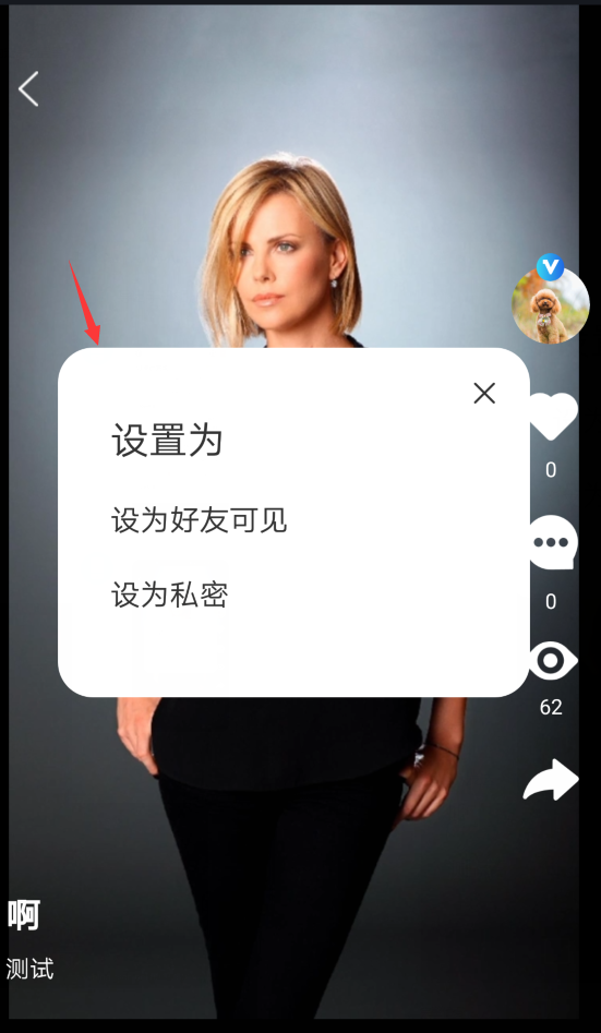 Android PopupWindow，居中显示，按屏幕比例调整大小，在某个控件的定点位置等_popupwindow 居中显示-CSDN博客