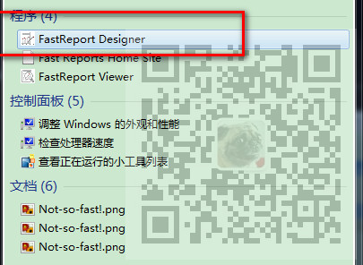 FastReport的模板文件frx文件啊怎样打开并编辑修改_frx文件编辑-CSDN博客