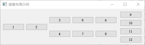 PyQt5——嵌套布局和QSplitter_python用pyqt5嵌套pyqt5-CSDN博客