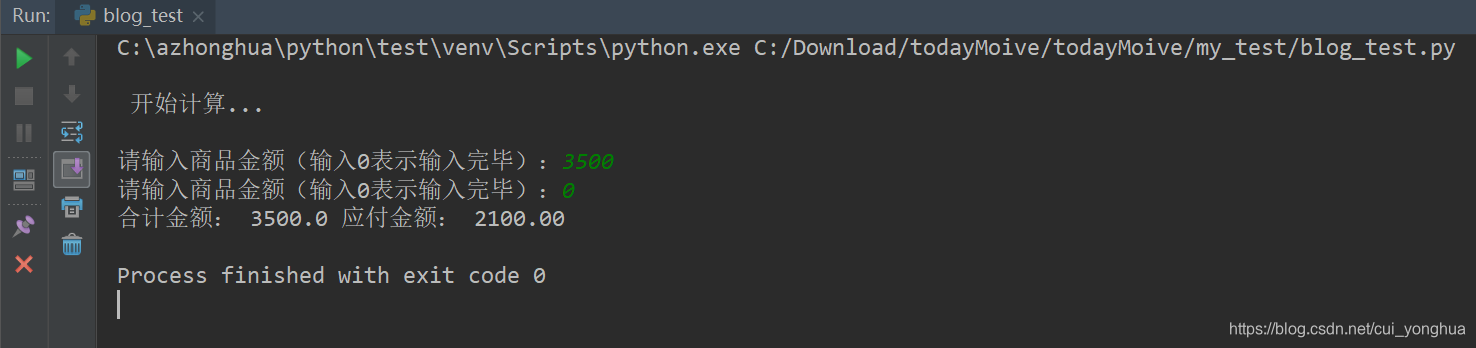 071 Python学习总结:函数案例7、编写一个函数用于计算bmi指数函数包含3个参数用户名身高体重 Csdn博客