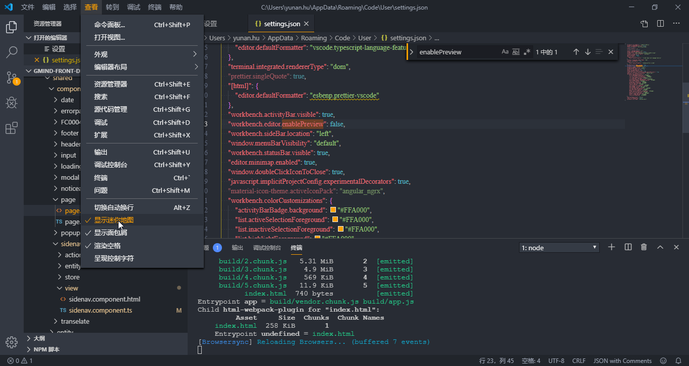 Visual Studio Code（VSCode）关闭右侧预览功能_vs如何取消右侧代码预览窗口-CSDN博客