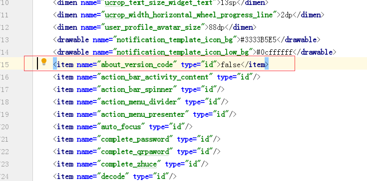 inner element must either be a resource reference or empty.-CSDN博客