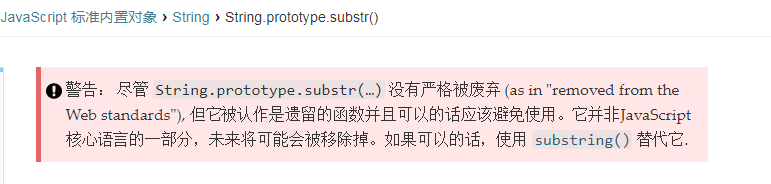 Js获取字符串指定位置字符方法（史上最全，绝对干货）js获取字符串指定位置的字符 Csdn博客