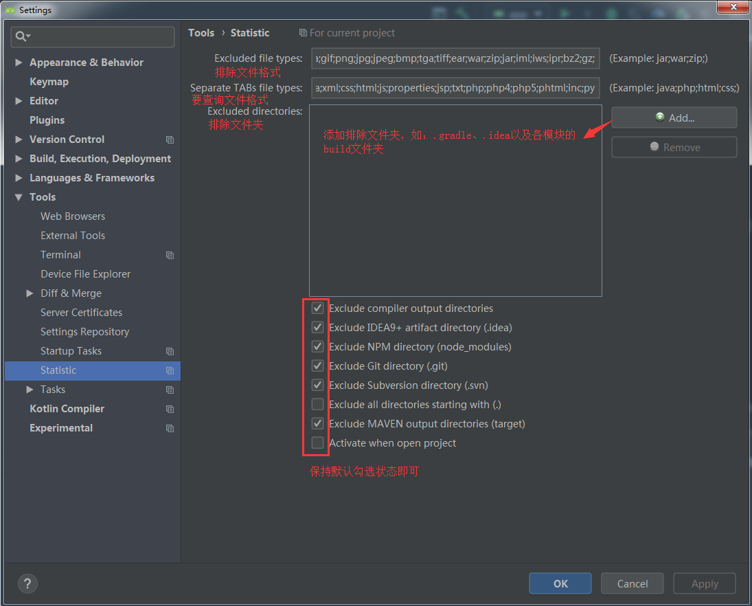 Android Studio代码统计插件Statistic使用_android statistic使用-CSDN博客