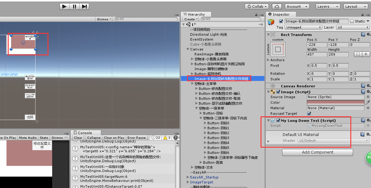 Unity UGUI 检测按钮的按下与抬起_unity 判断是否点击slider-CSDN博客