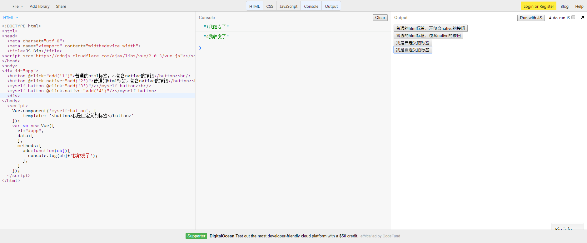 Vue中native的用法_native vue-CSDN博客