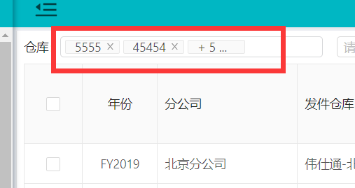 vue-tree-select 显示多少个tag_max-collapse-tags-CSDN博客