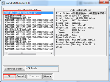 使用MODIS Level 1B 1KM 数据反演AOD实验流程_mod021km数据介绍-CSDN博客