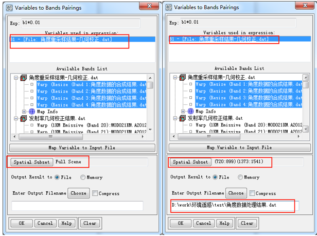 使用MODIS Level 1B 1KM 数据反演AOD实验流程_mod021km数据介绍-CSDN博客