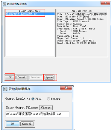 使用MODIS Level 1B 1KM 数据反演AOD实验流程_mod021km数据介绍-CSDN博客