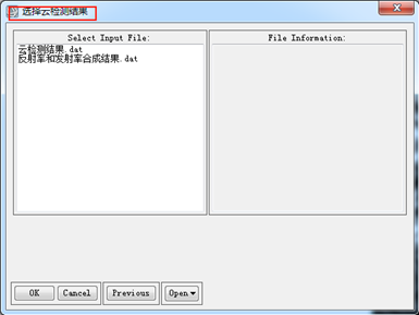 使用MODIS Level 1B 1KM 数据反演AOD实验流程_mod021km数据介绍-CSDN博客